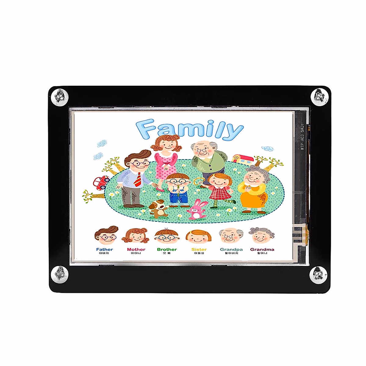 3.5 inch 1080P LCD Touch Screen Black Acrylic Cover Set Compatible with