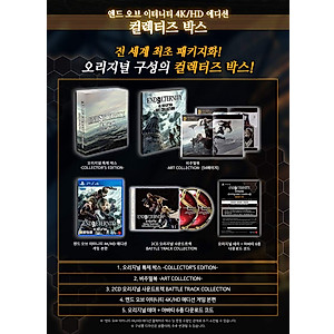 Resonance of Fate (End of Eternity) 4K/HD Edition Korean Edition Collector's Box [English Supports] for PS4