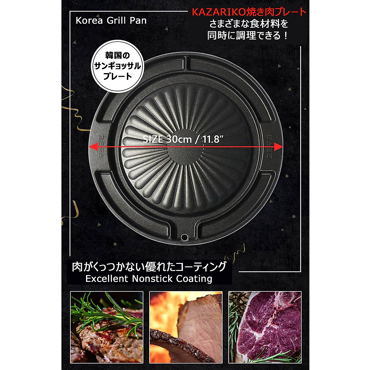 KAZARIKO Korean BBQ Egg Grill Pan Indoor & Outdoor Perfect for Pork Belly Nonstick Cast Aluminum Plate 11.8" Size