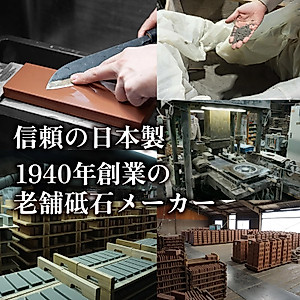 King Gold Finishing Whetstone G-1 Type 210 x 73 x 22 Grit Size: #8000 for Final Super Finish