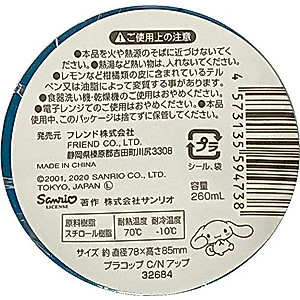 Sanrio Cinnamoroll Plastic Cups 7.8 × 8.5 × 7.8 cm 260ml Dinnerware Drinkware Saucers Kitchen (Blue)
