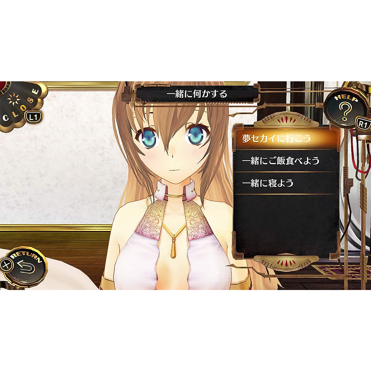 シェルノサージュ ~失われた星へ捧ぐ詩~ DX