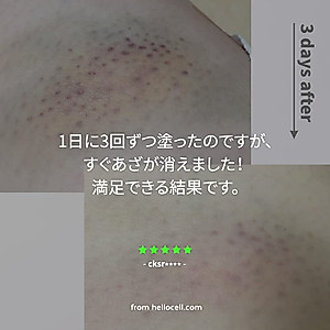 hellocell Vitamin K Doctor Petit Cream