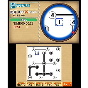 Nikoli no Sudoku 3D Dai-ni-Shuu: 8-tsu no Puzzle de 1000-Mon [Japan Import]