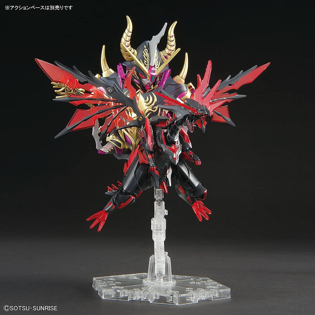 Bandai SDW Gundam Heroes BB Senshi No.28 Dark Grasper Dragon Plastic Model