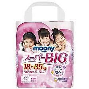 Baby Pull Up Pants Size XXXL (40-77 lb) Girls 14 Count – Moony Pants Bundle with Americas Toys Wipes – Japanese Diapers – Safe Materials, Indicator Prevents Leakage, Soft for Tummy Packaging May Vary