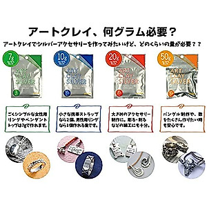 Art Clay Silver - 20 grams