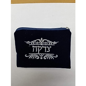 Dark Blue Velvet Tzedakah Bag with Zipper Closure Assorted Designs - Tzedakah Charity Pouch - 4" x 4.7"