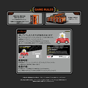 pop mart POP CAR Super Track Series 3PC Exclusive Action Figure Box Toy Bulk Box Popular Collectible Art Toy Cute Figure Creative Gift, for Christmas Birthday Party Holiday