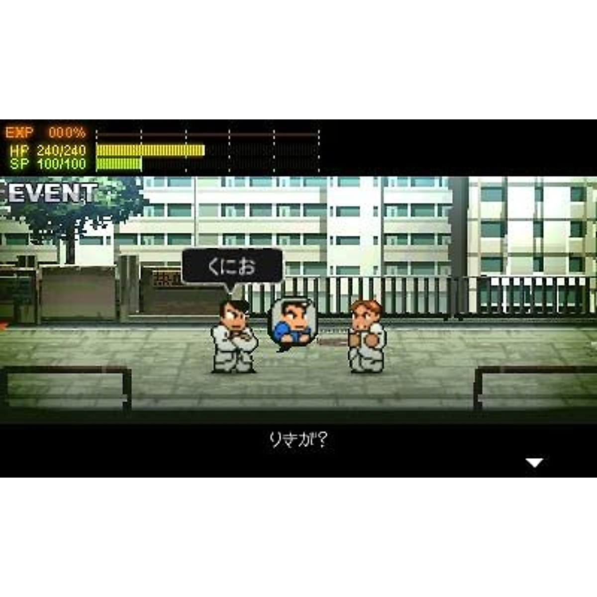 River City: Rival Showdown (Limited Riki Keychain Edition) - Nintendo 3DS