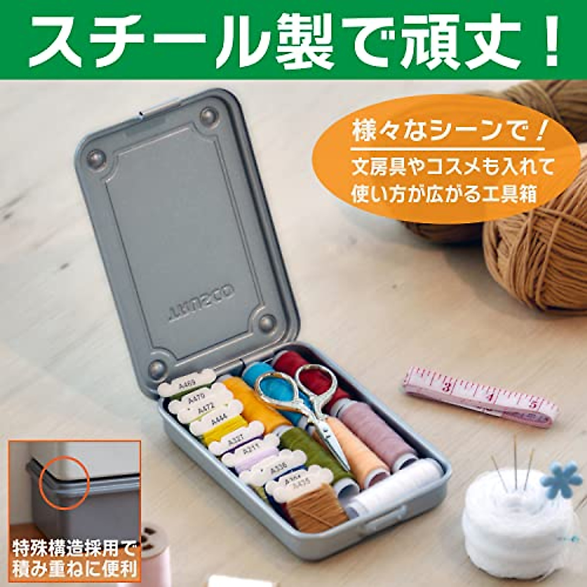 TRUSCO Trunk-Style Tool Box T-15SV