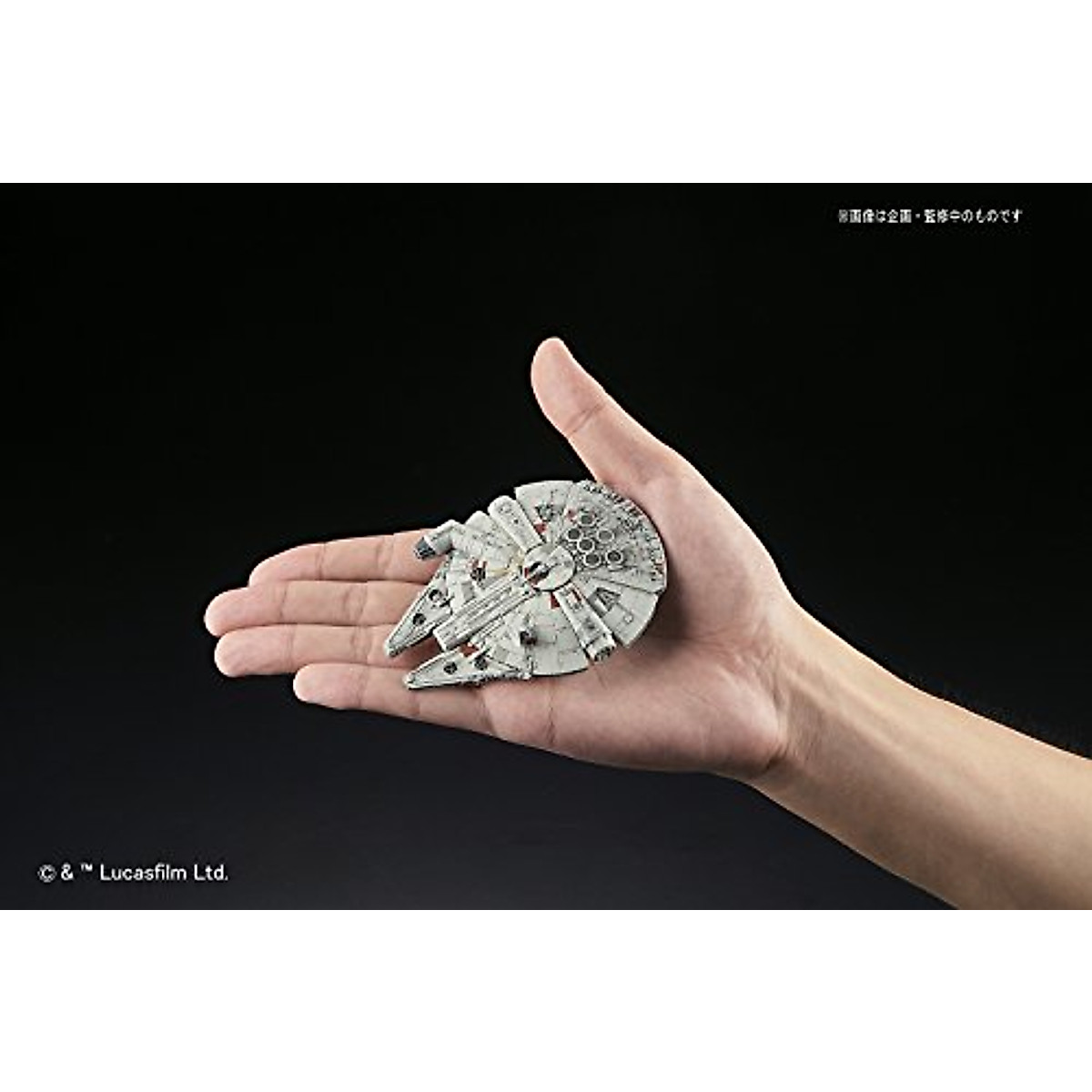 Bandai Vehicle Model 006 Star Wars Millennium Falcon Plastic Model Kit -Story of Roue one-, White