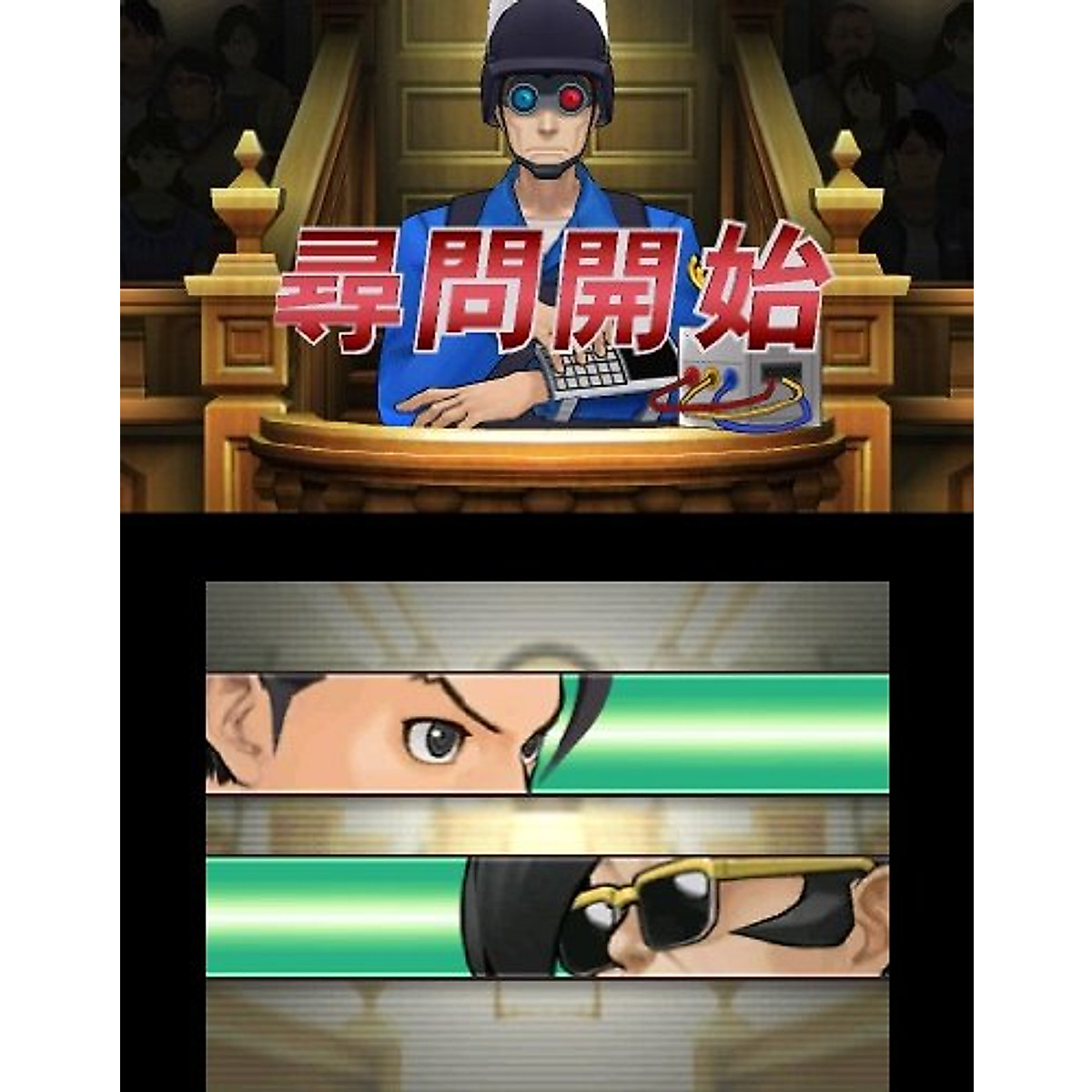 Gyakuten Saiban 5 [Japan Import]