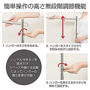 Hanger Rack Load Capacity 120kg 2 Tier 100 cm Wide HPS2 – A Dead Old Man Wanted To Talk To Martians
