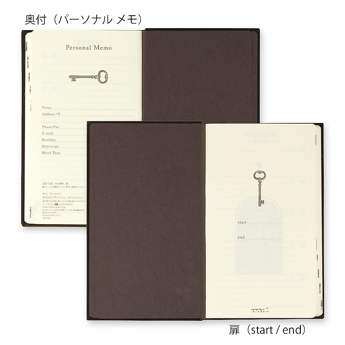 Midori 12396006 Diary for 5 Year Consecutive Use, Door, Black