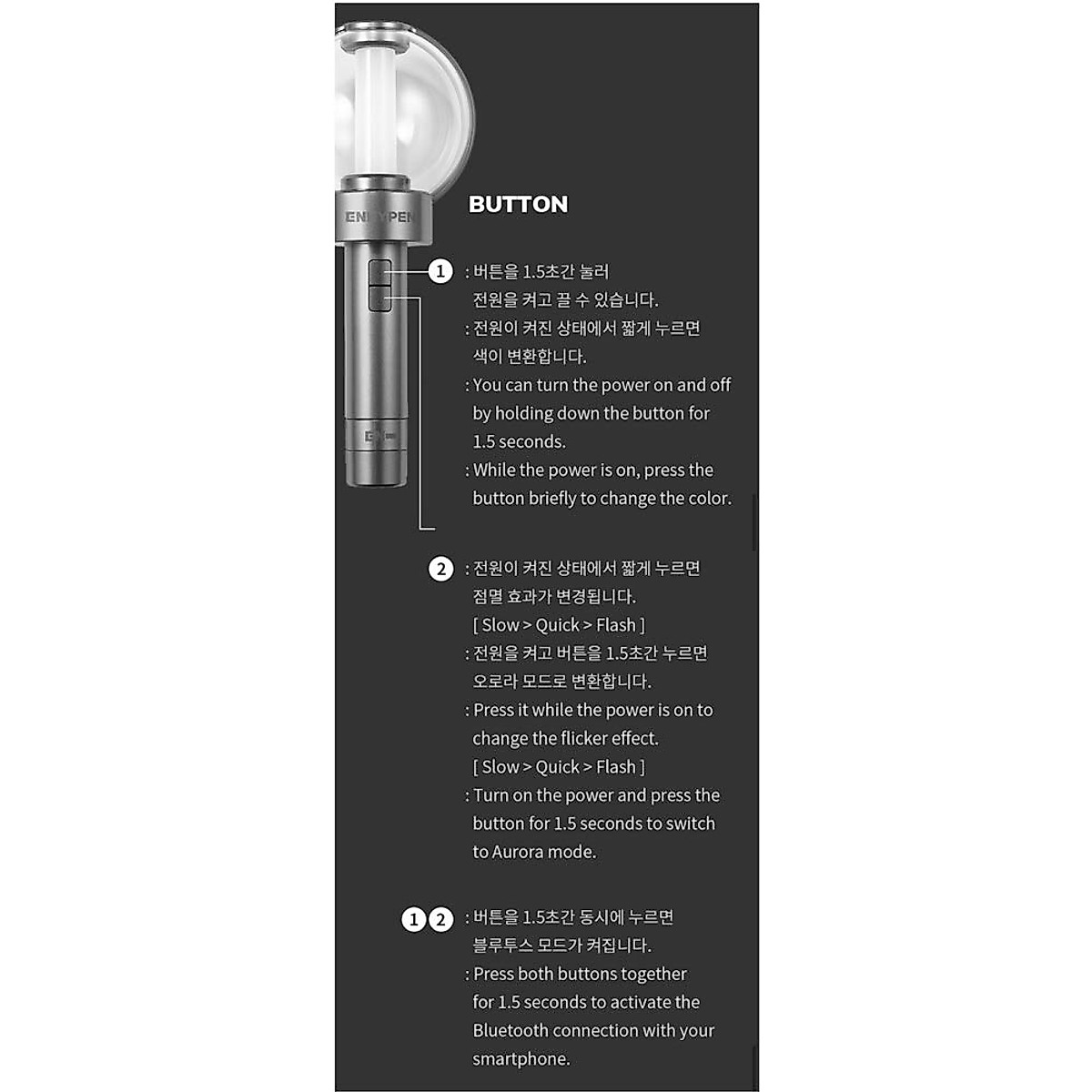 FUKQVOD ENHYPEN Official Authentic Goods Light Stick