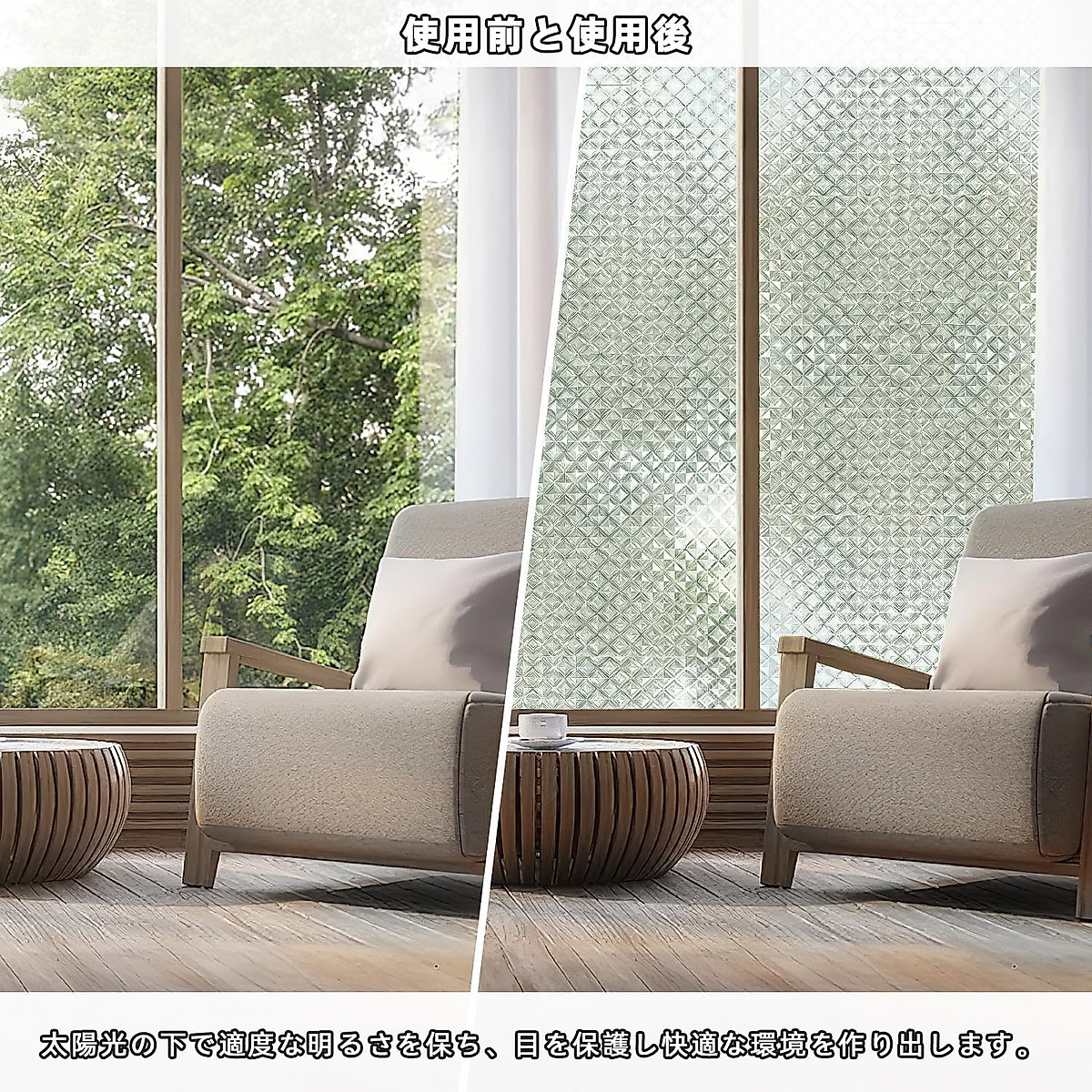 Qualsen Window Privacy Film, 3D Visual Appeal Frosted Glass Window Film, Static Clings UV Blocking Removable Window Clings for Home Office, Decorative Window Vinyl 17.4×78.7inch