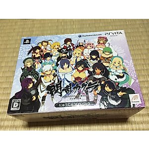 SHINOVI VERSUS Limited edition Pack