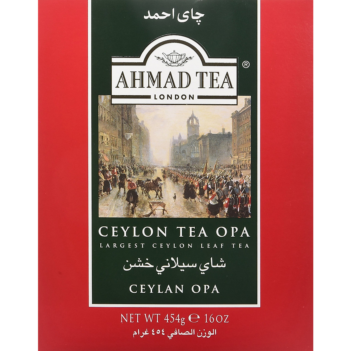 Ahmad Tea Black Tea, Ceylon Opa Loose Leaf, 454g - Caffeinated & Sugar-Free