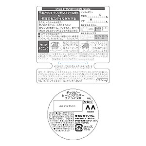 GATSBY MOVING RUBBER AIR RISE Hair Wax, 80g/2.8oz