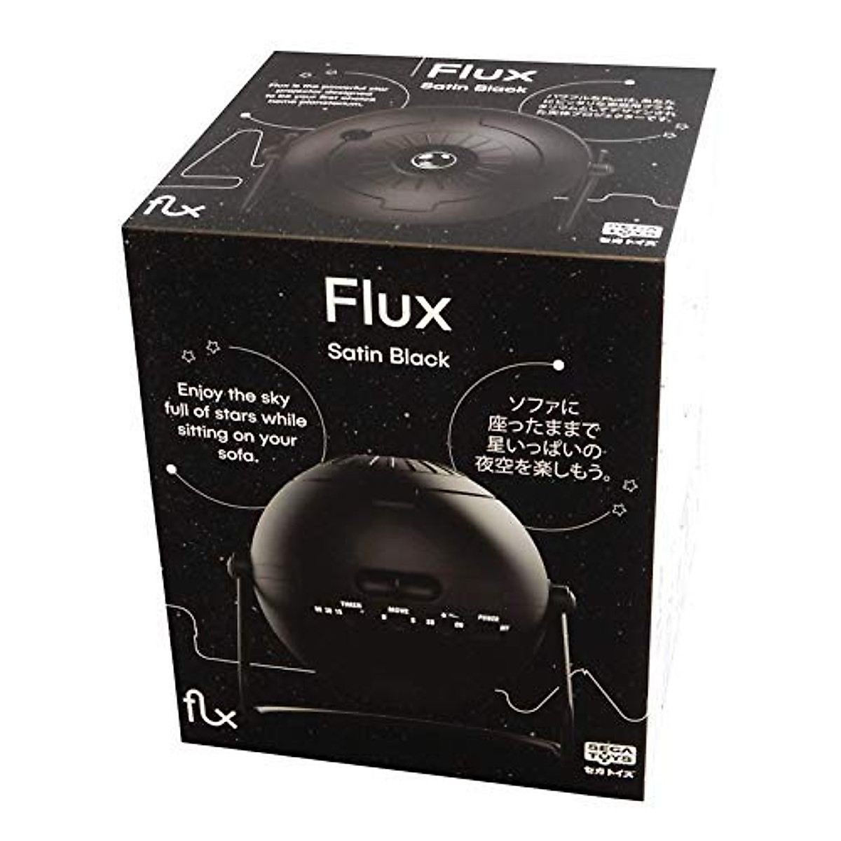 Sega Toys Homestar Flux (Satin Black) Home Planetarium Star Projector
