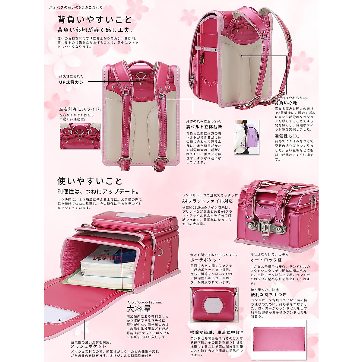 2023 Ransel Randoseru Backpack Automatic Satchel Japanese School Bag PU bags For Girls Waterproof Leather Schoolbag（Rose）