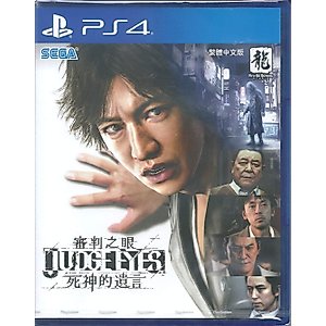 JUDGE EYES: SHINIGAMI NO YUIGON VOICE JAPANESE (CHINESE SUBS) for PlayStation 4 [PS4]