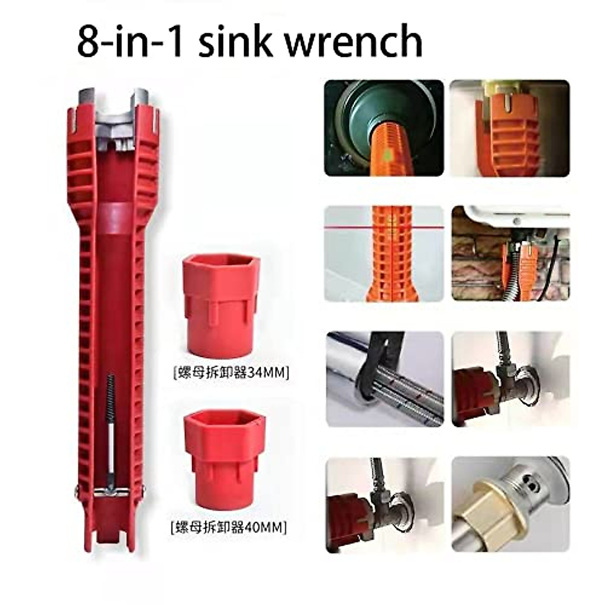 dsdzkj 8-in-1 Sink Wrench, Basin Wrench is a Multi-purpose Tool for The Kitchen, Bathroom, Toilet, and Narrow Space Under