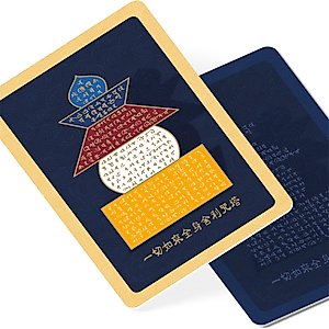 Five Element Pagoda Amulet Feng Shui Card, Symbol of Protection Against Five Yellow Misfortune Star, Feng Shui Gift, Pocket-Sized Card, Made in USA (2 Pack)