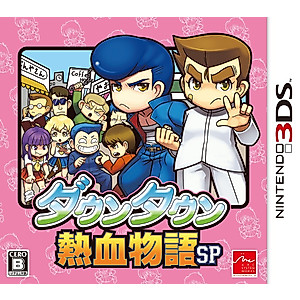 Downtown Nekketsu Monogatari SP 3DS Japan Import