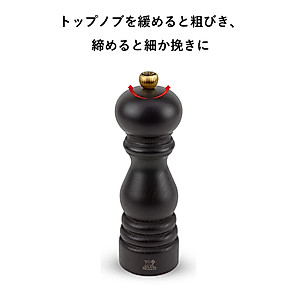 Peugeot Nancy Pepper Mill, 8.67in, Transparent