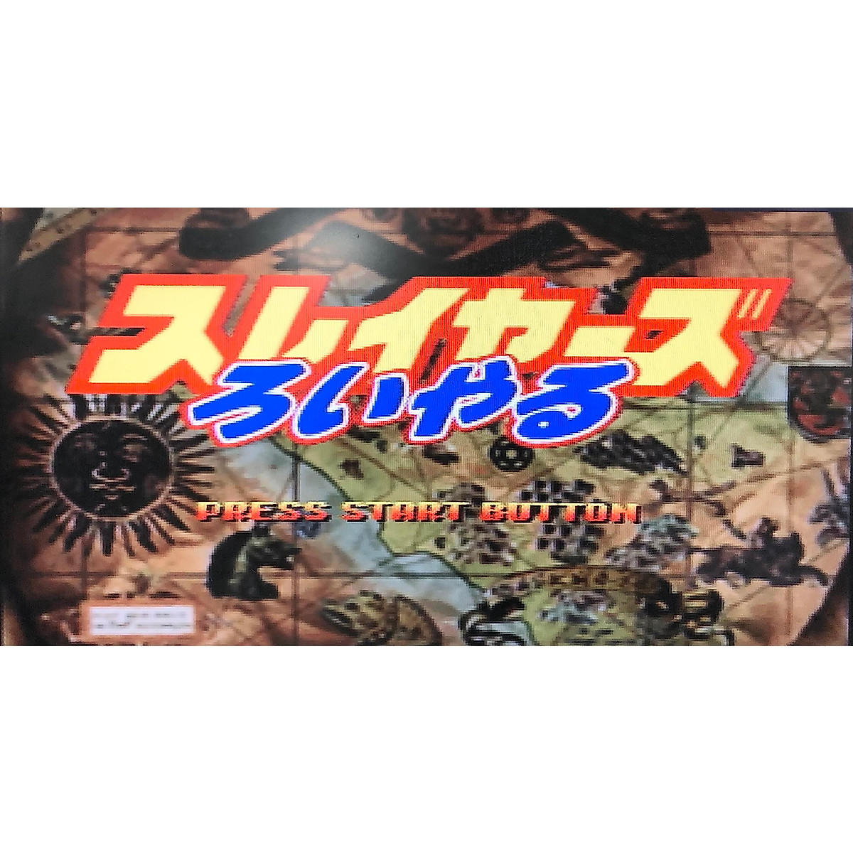 Slayers Royal [Japan Import]