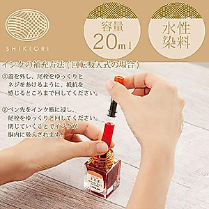 Sailor 13-1008-215 Fountain Pen, Bottle Ink, Four Seasons Weave, 16 Nights' Dream, Othus