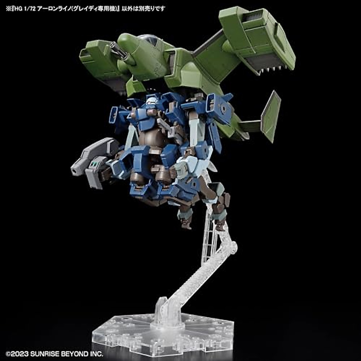 Bandai Hobby - AMAIM Warrior of The Borderline - #18 Aaronrhino (Grady Exclusive), Bandai Spirits HG 1/72 Model Kit