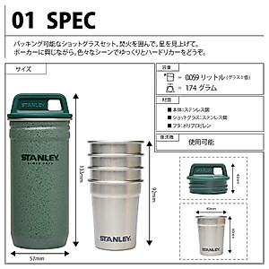 Stanley Adventure Stainless Steel Shot Glass Set Hammertone Green