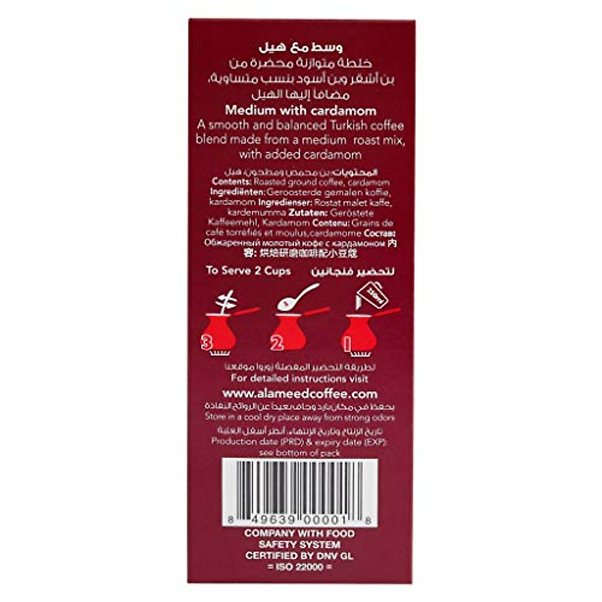 Al Ameed Gourmet Turkish Ground Coffee Medium Roast With Cardamom, 100% Authentic Arabica, Fresh & Finely Ground, 8oz