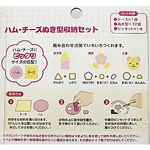 TORUNE Food Pick, Bento Box, Mini, MULTICOLORED