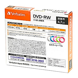 Mitsubishi Chemical Media VHW12NX5D1-B Verbatim Recording Recording DVD-RW CPRM 120 Minutes 5 Sheets 5 mm Plastic Case 5 Color Mix One Side 1 Layer 1-2X Speed