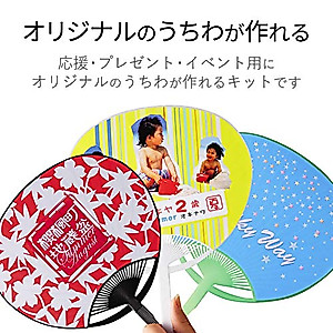 ELECOM EJP-UWMWH Handmade Fan Kit, Compact Size, White
