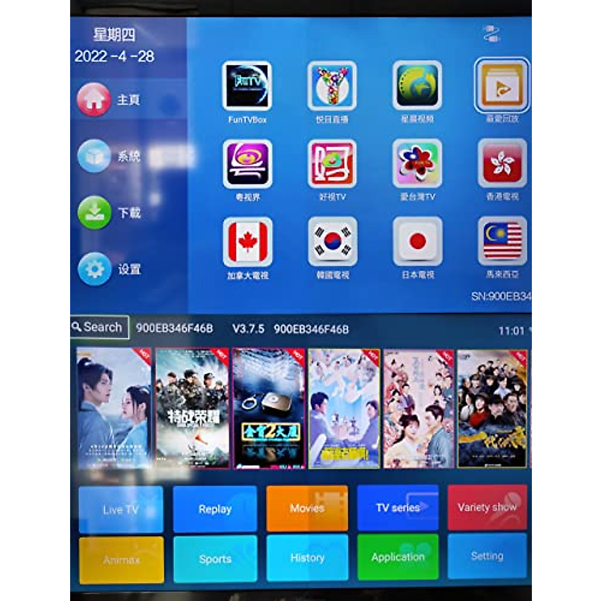 Funtv Box 5 Chinese 2022 FUNTV TV Box 第五代 中文电视盒子 機頂盒 最新 高端 海外家庭必备 電視盒子 300+ 中港台頻道 直播 5天回放 華語 粵語 100k+ 海量高清影視劇集免費看