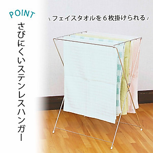 18-8 Stainless Steel One-Touch Dry Hanger 18197