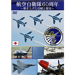 Air Self Defense Force 60th Anniversary ~ Building up trust and history ~ [DVD] JAPANESE EDITION