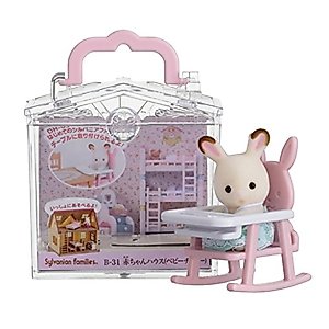 Sylvanion Families Baby House baby chair B-31 (japan import)