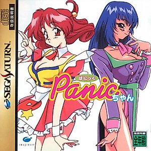 Panic-Chan