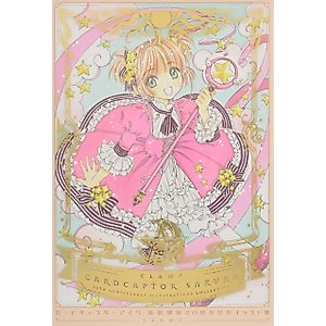 Card Captor Sakura 20th Anniversary illustration's collection