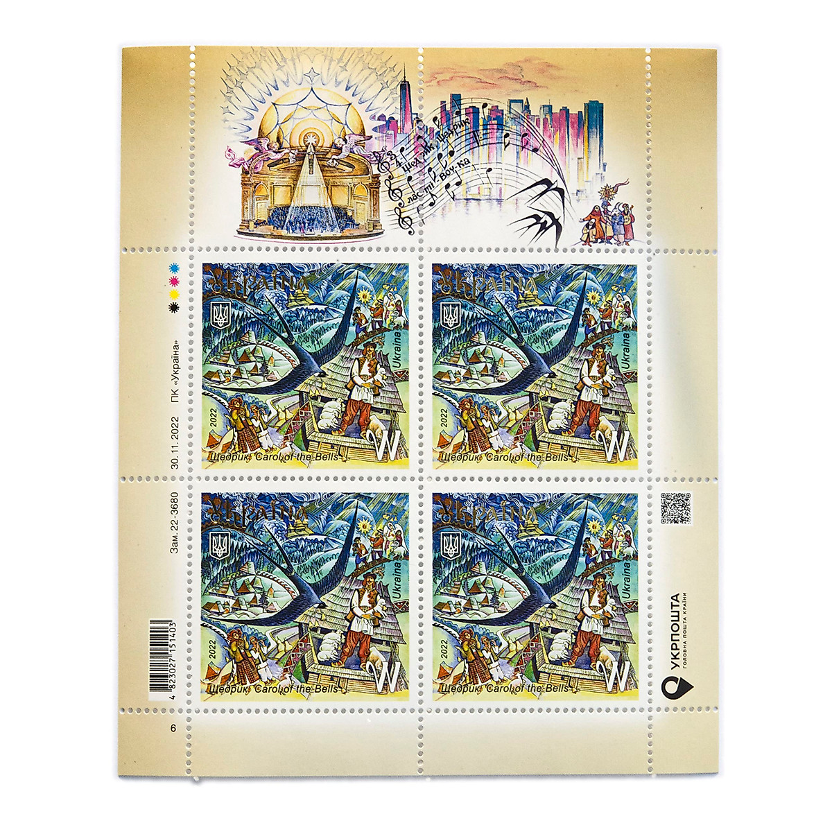 Original Ukrainian Mailing Postage Stamp Carol of The Bells Shchedryk Christmas Song, 4 pcs Set (Stamp W)