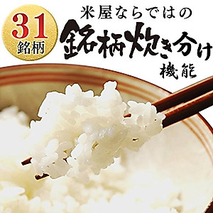 Iris Ohyama rice cooker pressure IH formula 5.5 Go brand cook divided function with rice shop taste RC-PA50-B