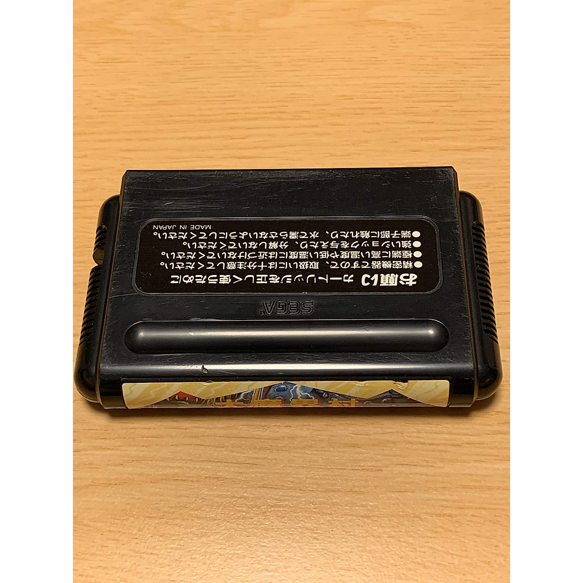 Daimakaimura (Ghouls 'n Ghosts), Sega Mega Drive (Japanese Genesis Import)