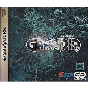 Grandia [Japan Import]