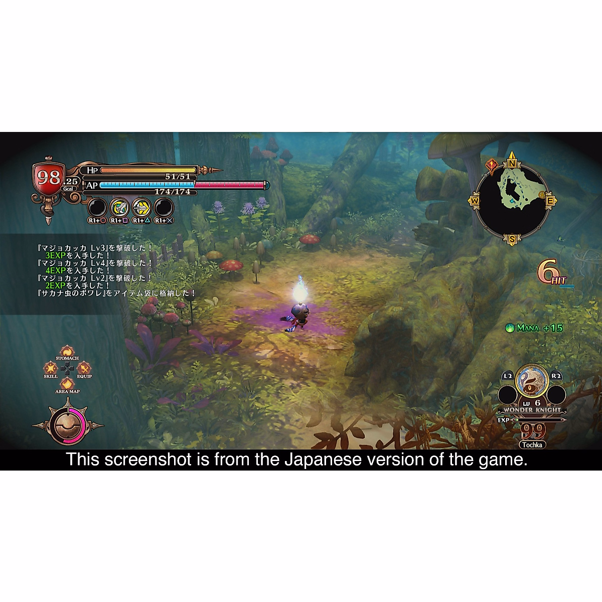 The Witch and the Hundred Knight 2 - PlayStation 4